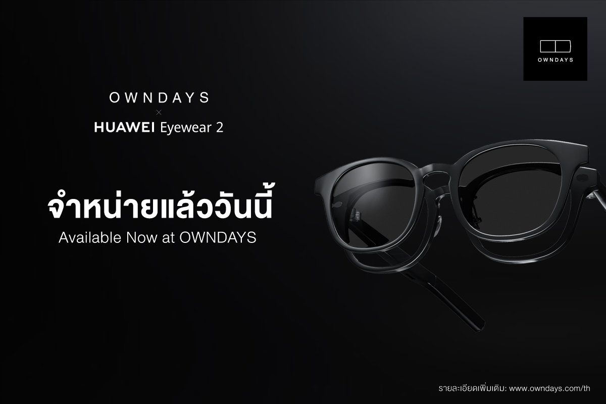 สั่งซื้อสินค้าออนไลน์จาก OWNDAYS Thailand | Shopee Thailand