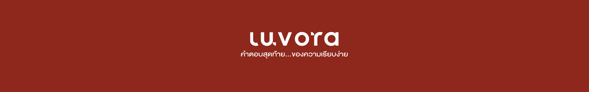 Luvora, ร้านค้าออนไลน์ | Shopee Thailand