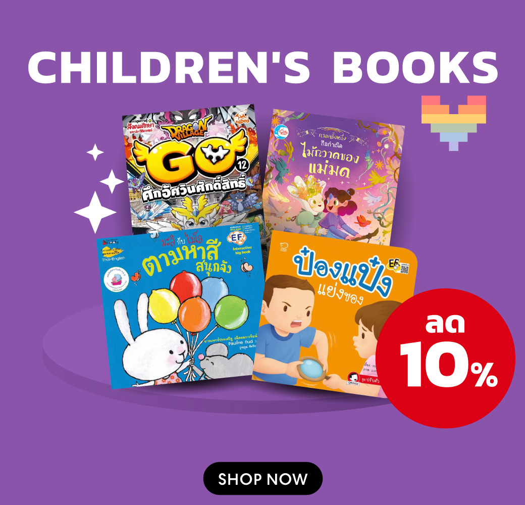 B2S Official Shop | บีทูเอส แหล่งรวมเครื่องเขียนและสินค้าไลฟ์สไตล์