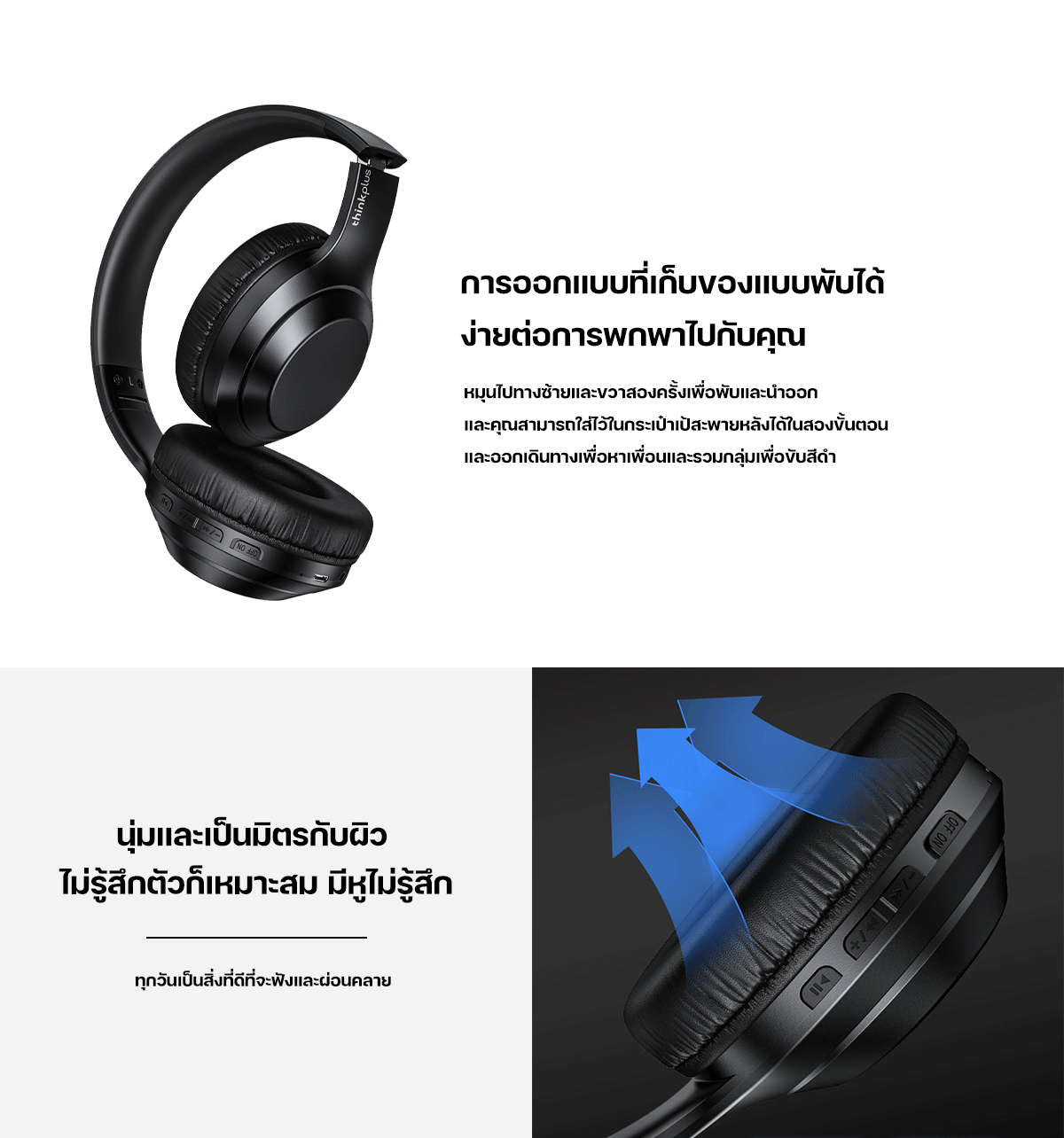 สั่งซื้อสินค้าออนไลน์จาก Bridio-Lenovo Flagship store | Shopee Thailand