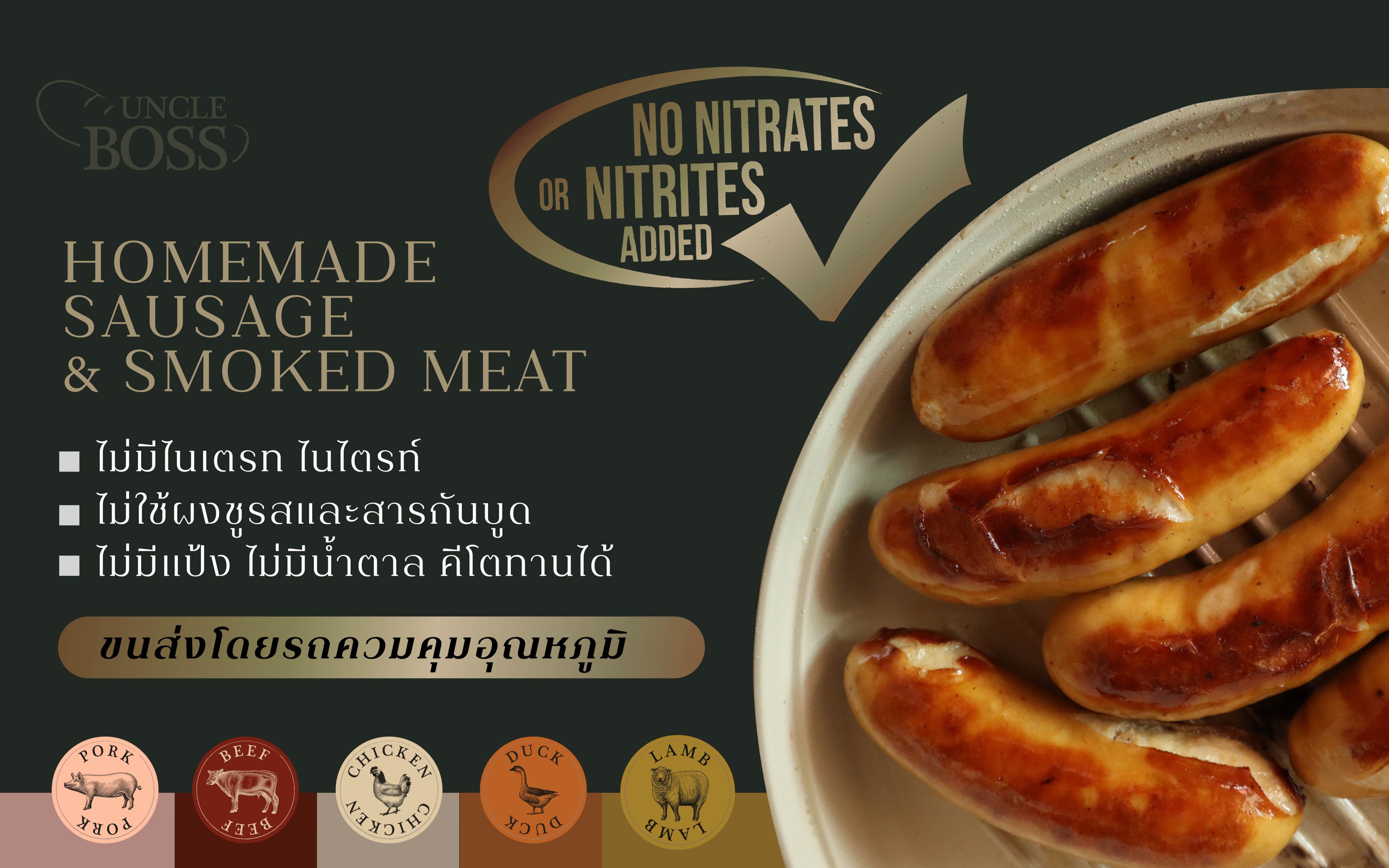 Uncle Boss_Sausage, ร้านค้าออนไลน์ | Shopee Thailand