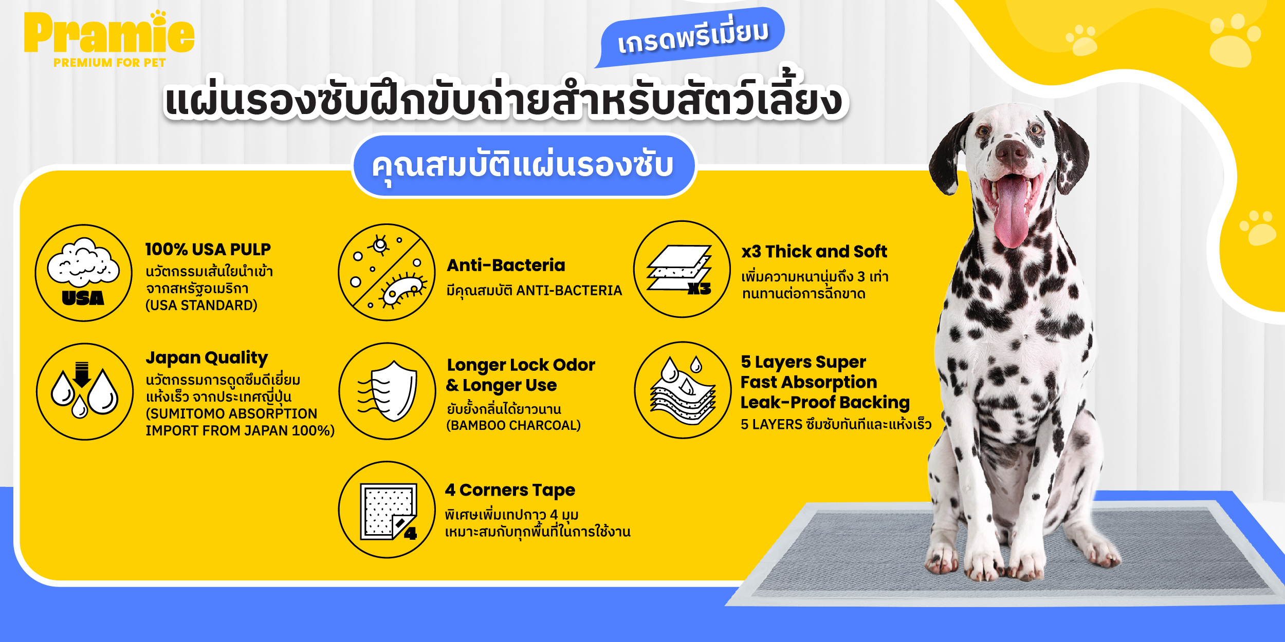 สั่งซื้อสินค้าออนไลน์จาก Pramie_Official | Shopee Thailand