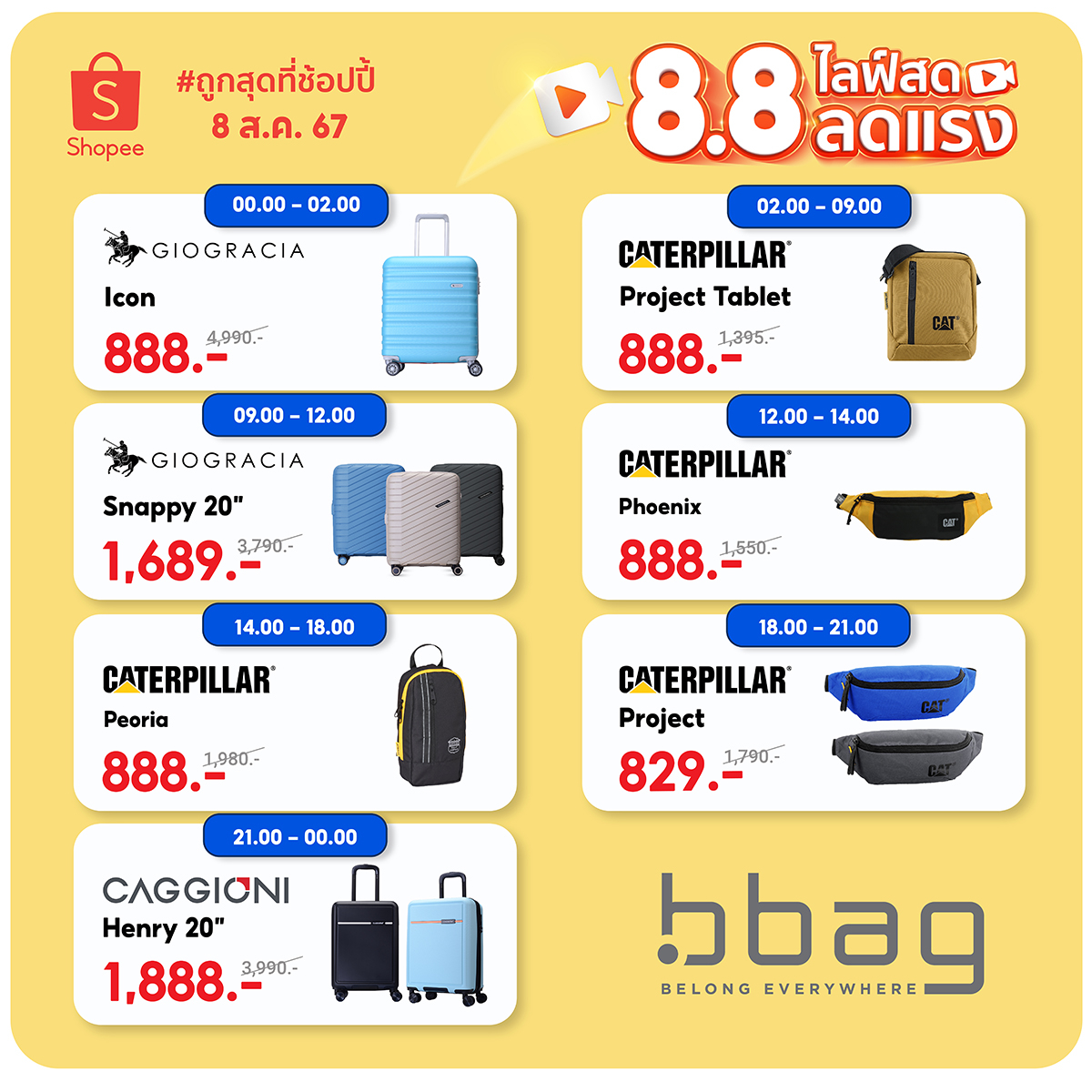 สั่งซื้อสินค้าออนไลน์จาก bbag shop | Shopee Thailand