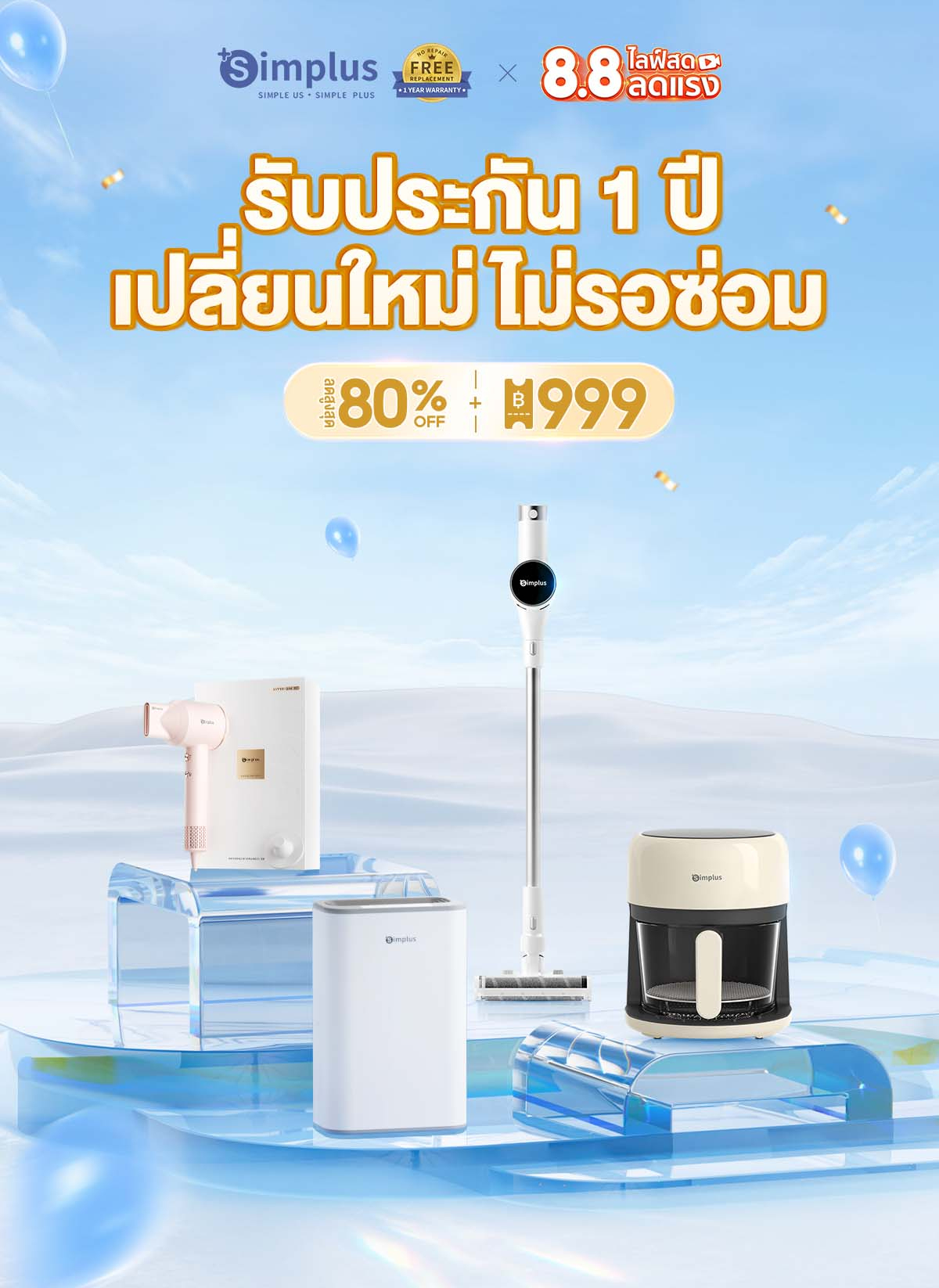 สั่งซื้อสินค้าออนไลน์จาก Simplus official shop | Shopee Thailand