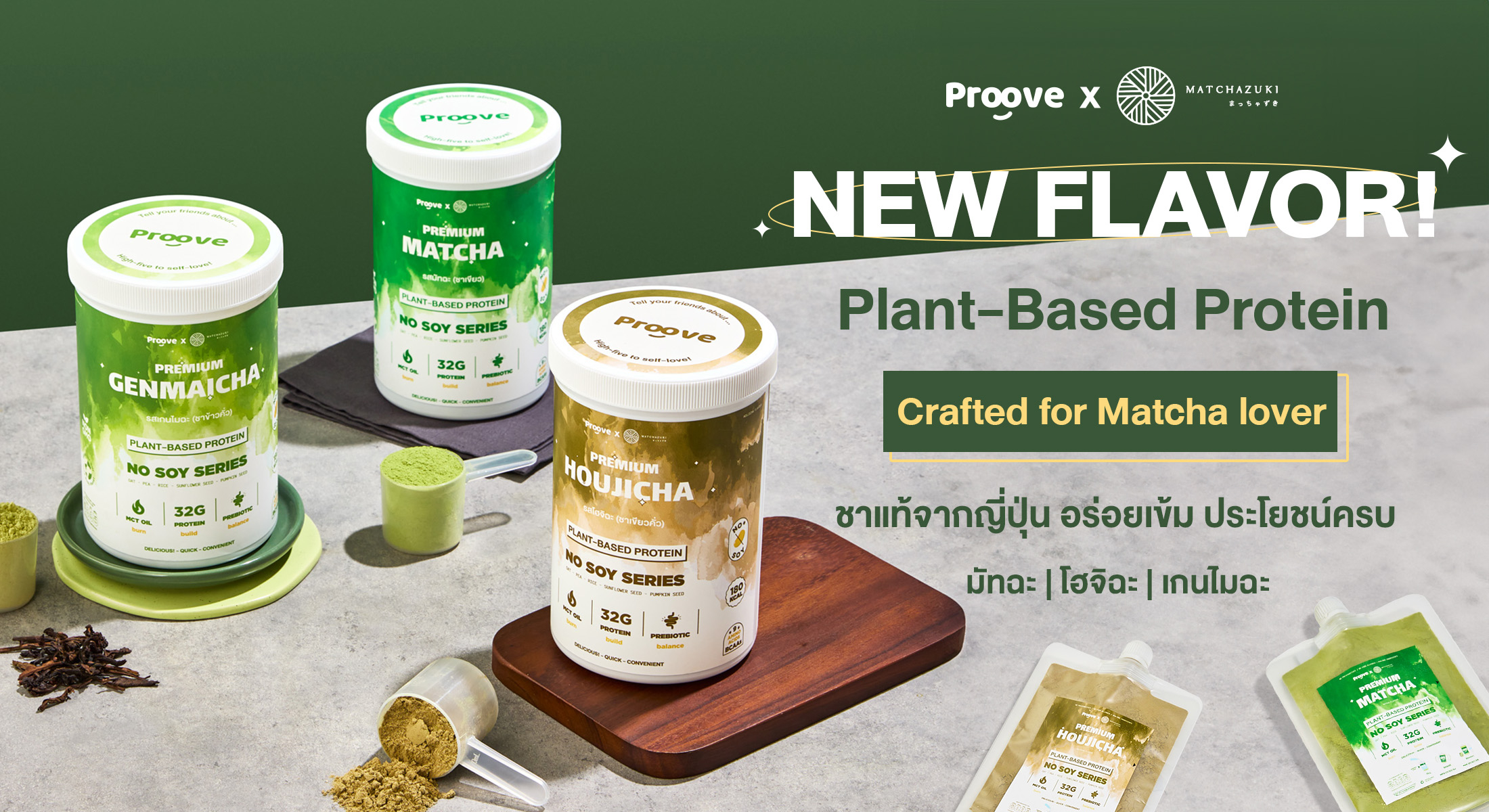 proove.club, ร้านค้าออนไลน์ | Shopee Thailand