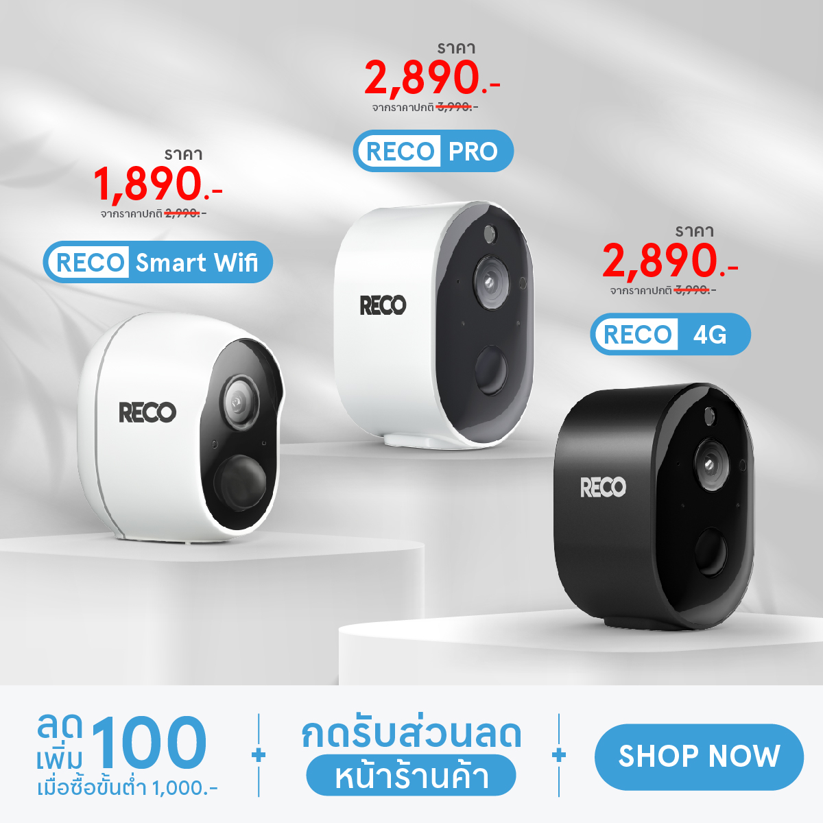 สั่งซื้อสินค้าออนไลน์จาก RECO Official Store | Shopee Thailand
