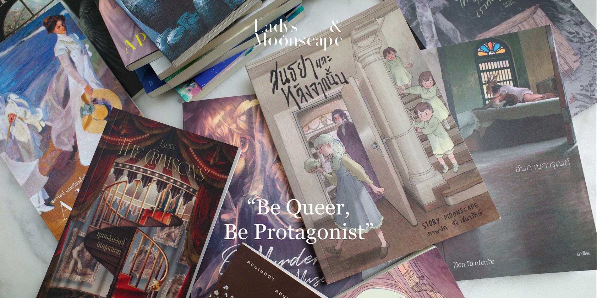 Ladys and Moonscape Books, ร้านค้าออนไลน์ | Shopee Thailand