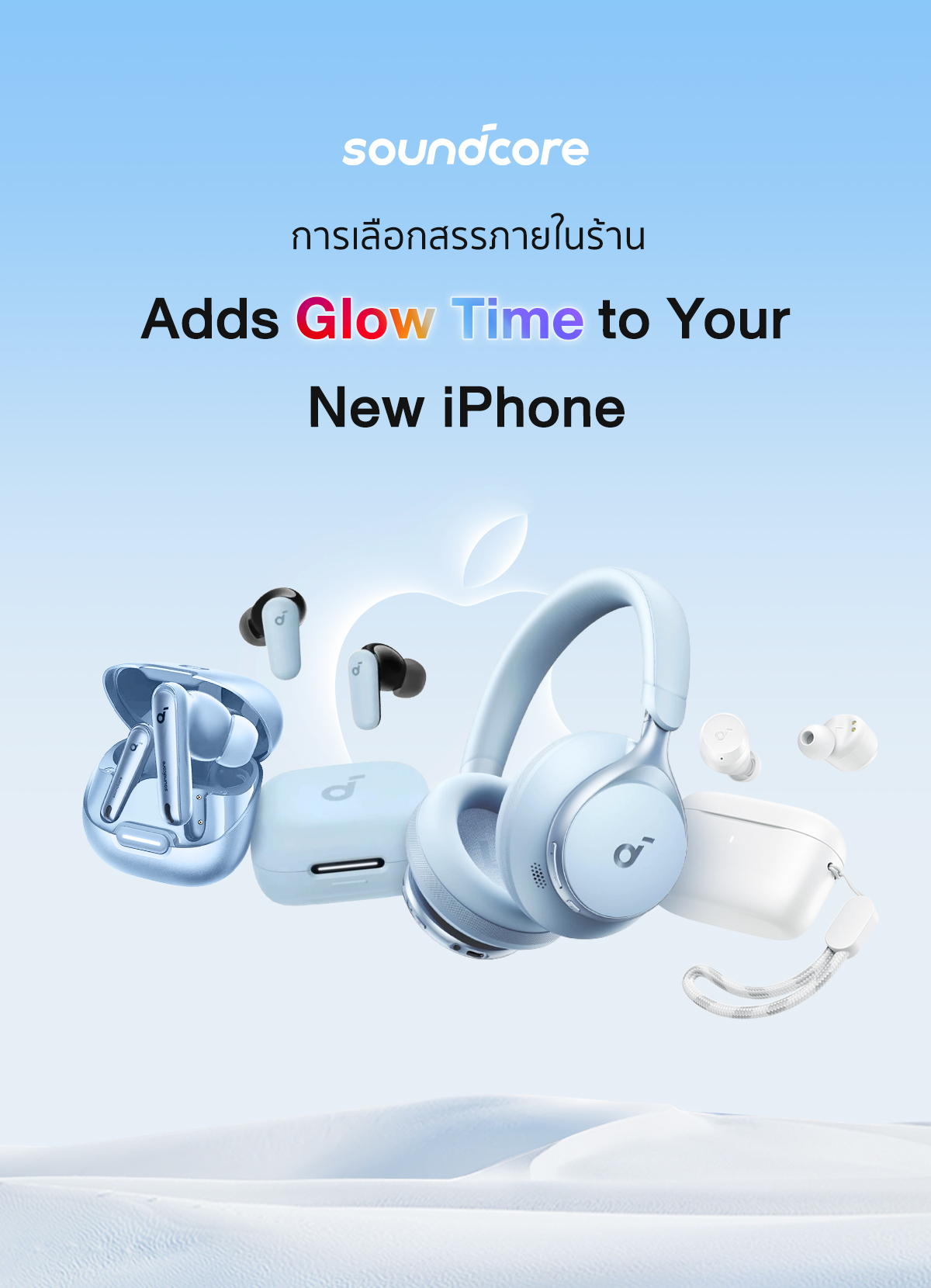 สั่งซื้อสินค้าออนไลน์จาก Soundcore Official Store | Shopee Thailand