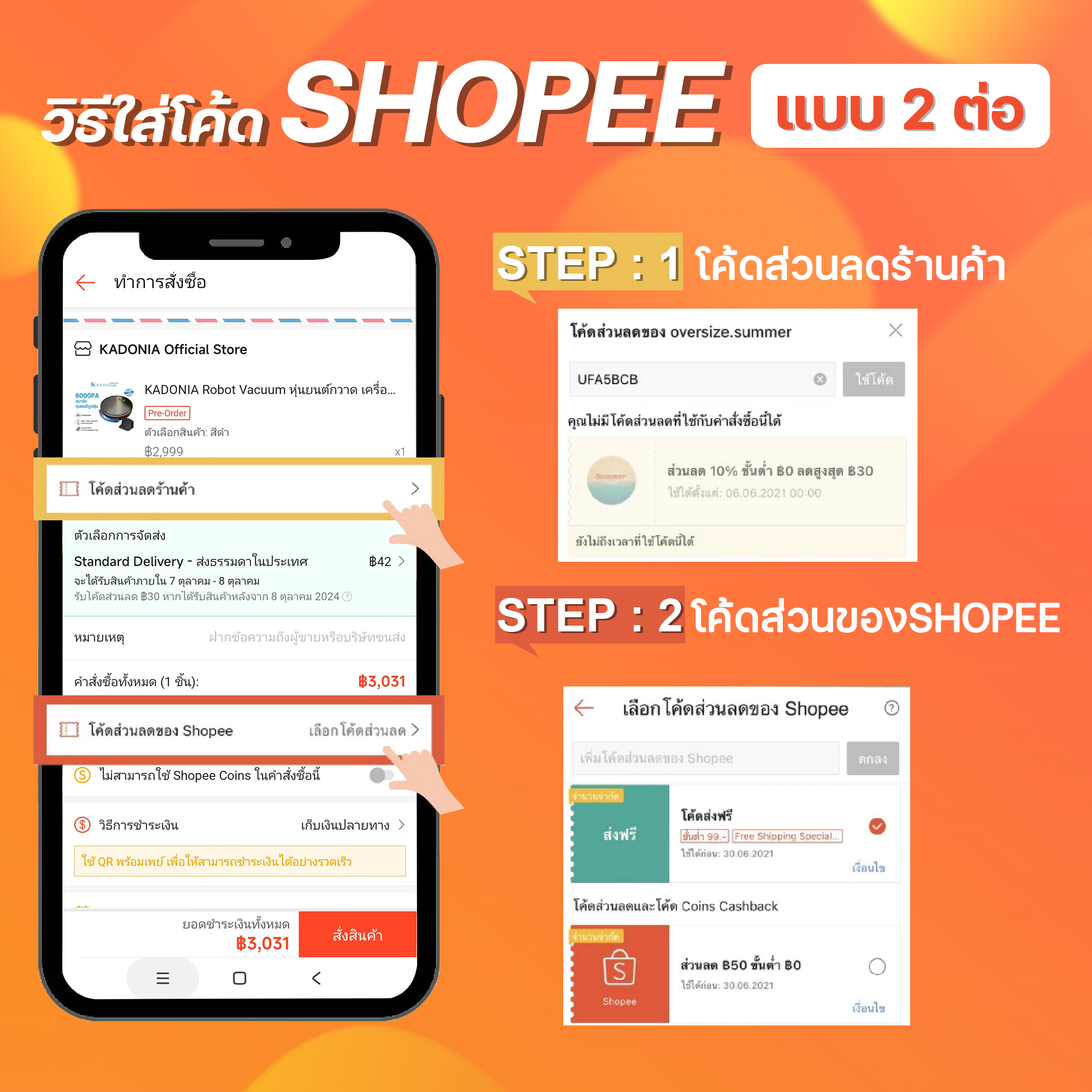 KADONIA Official Store, ร้านค้าออนไลน์ | Shopee Thailand