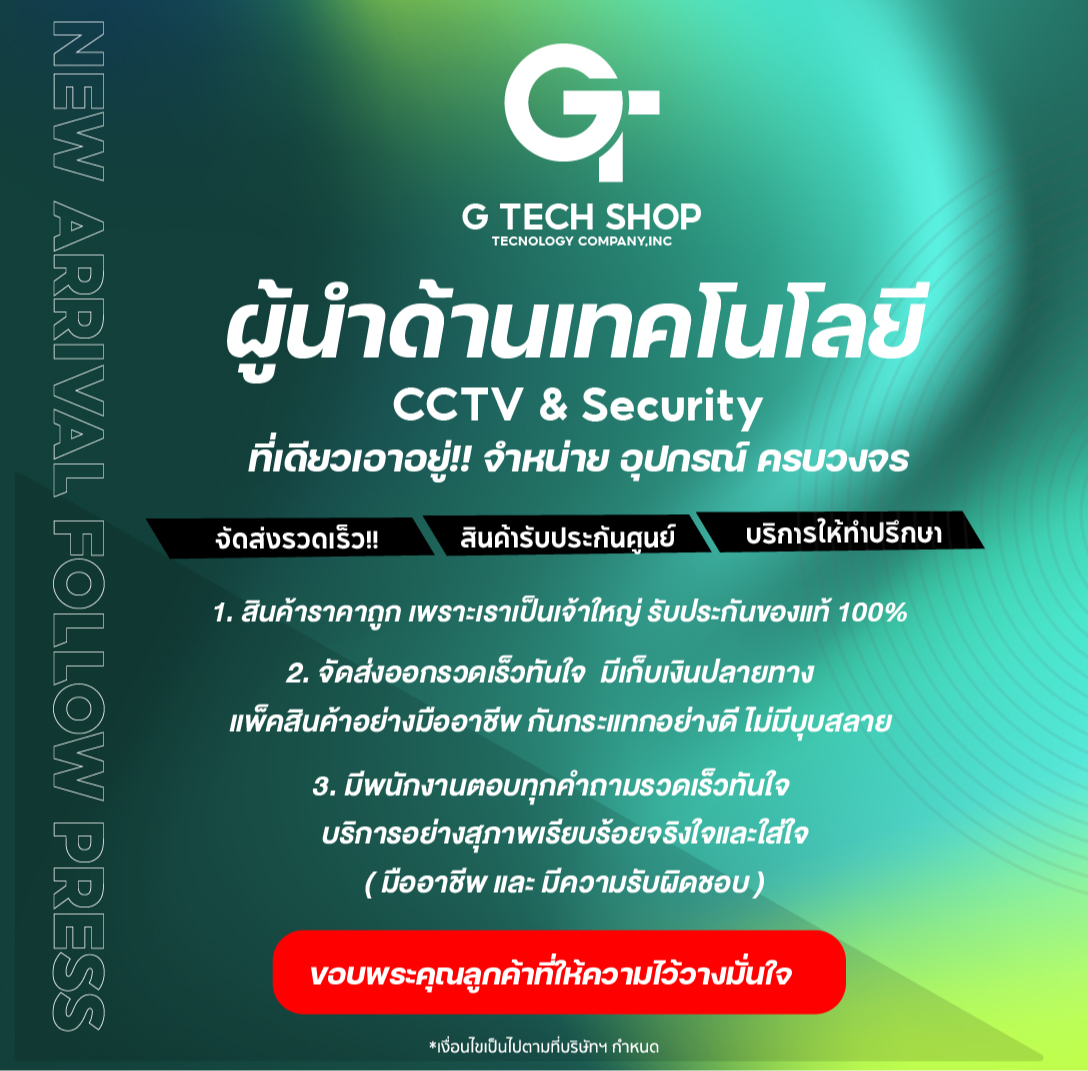 GTECH.Shop, ร้านค้าออนไลน์ | Shopee Thailand