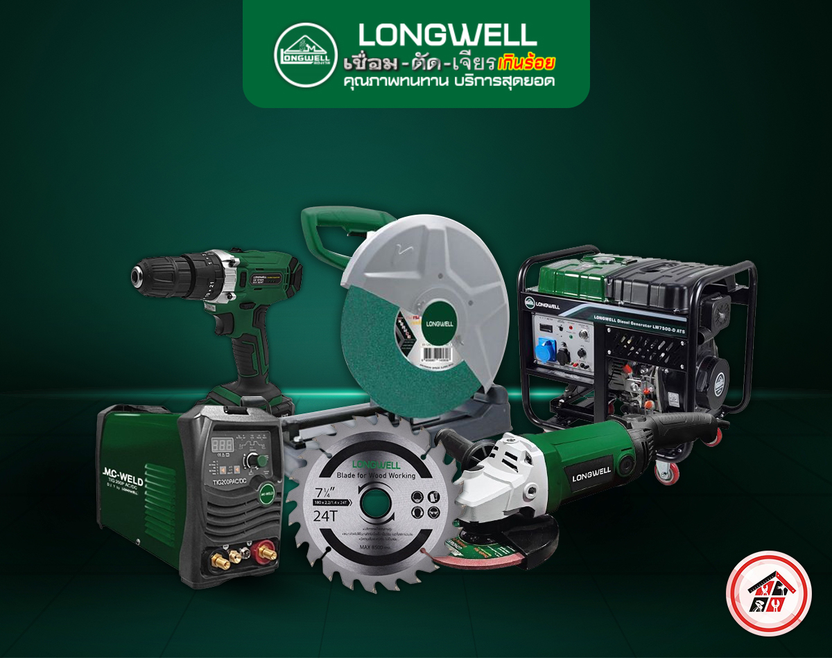 🔥88 Hardware, ร้านค้าออนไลน์ | Shopee Thailand