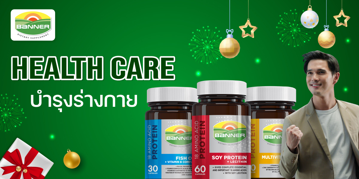 สั่งซื้อสินค้าออนไลน์จาก Osotspa Delivery | Shopee Thailand