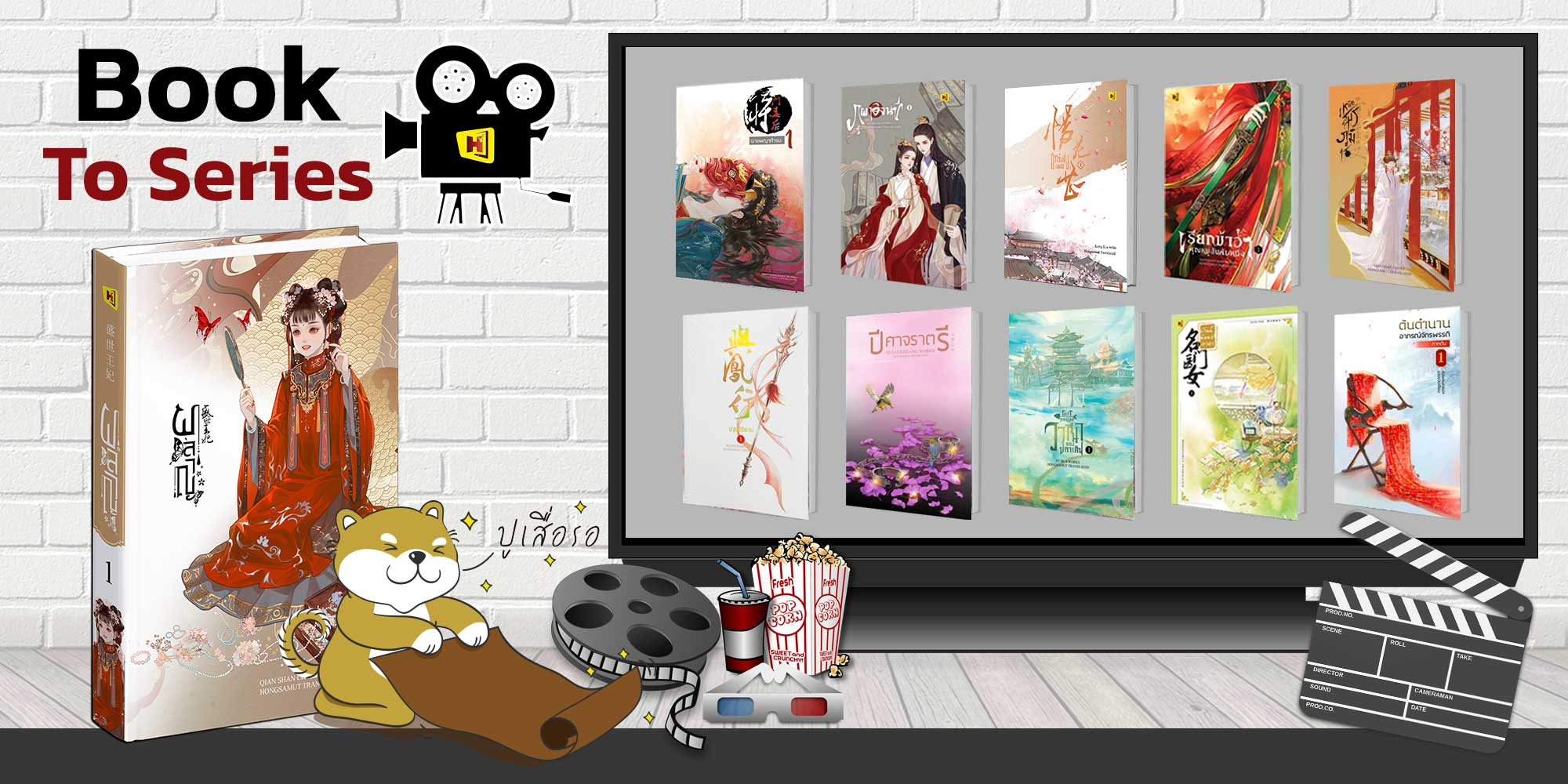 Hongsamut.com, ร้านค้าออนไลน์ | Shopee Thailand