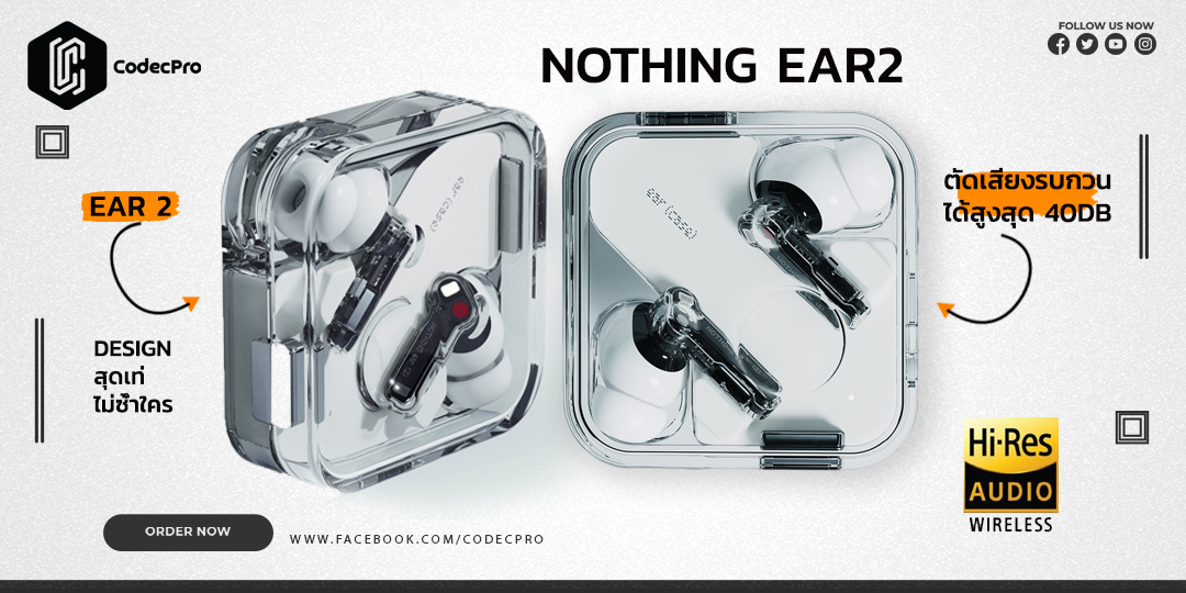 CodecPro, ร้านค้าออนไลน์ | Shopee Thailand