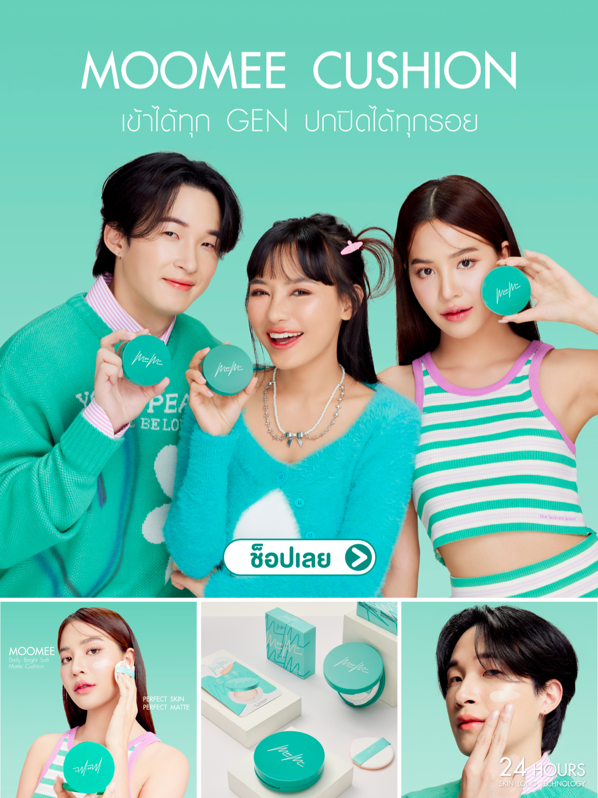 moomee.official, ร้านค้าออนไลน์ | Shopee Thailand