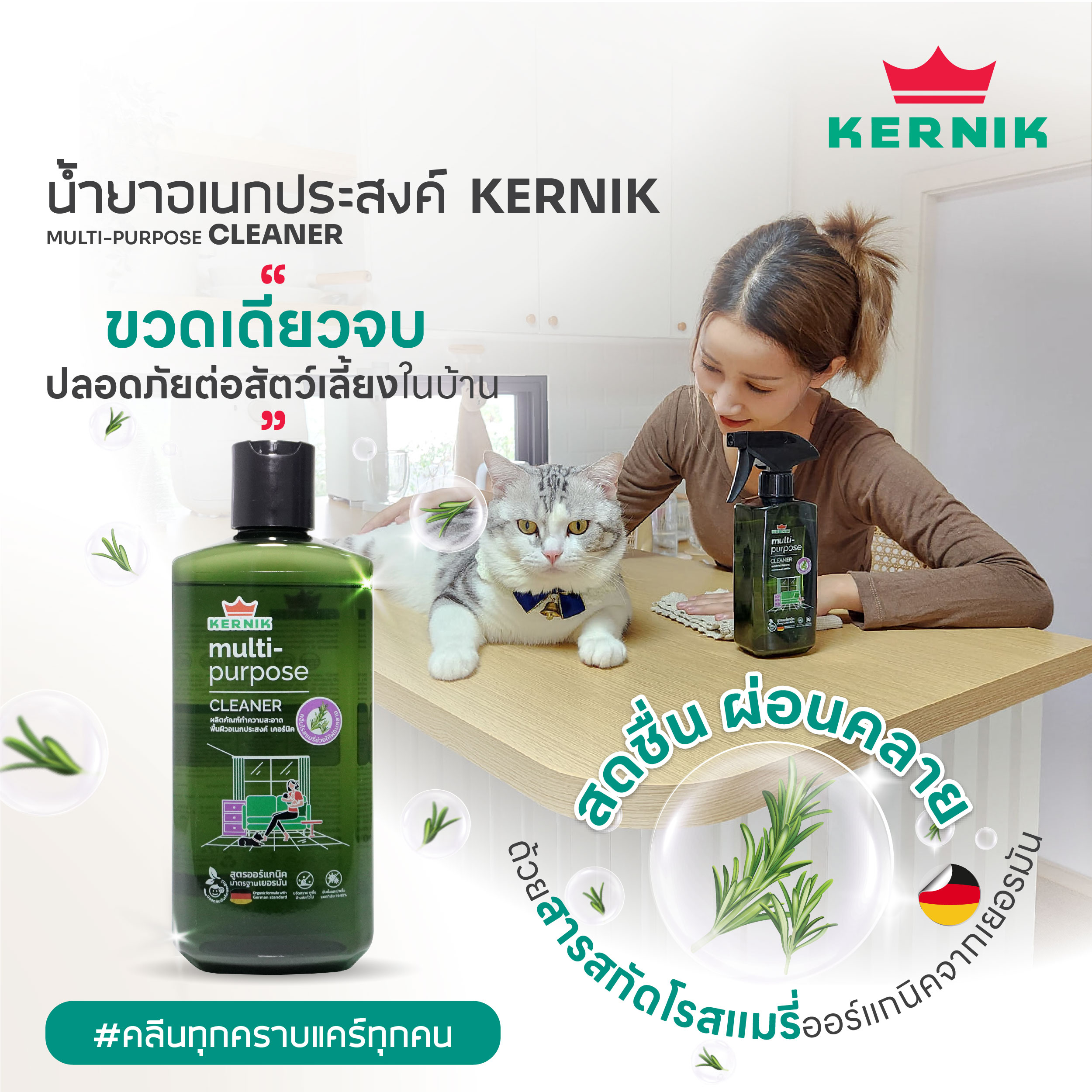 สั่งซื้อสินค้าออนไลน์จาก KERNIK | Shopee Thailand