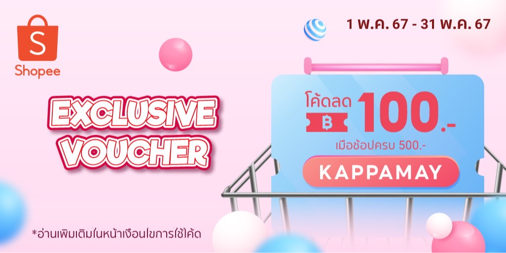 Kappa.bkk, ร้านค้าออนไลน์ | Shopee Thailand