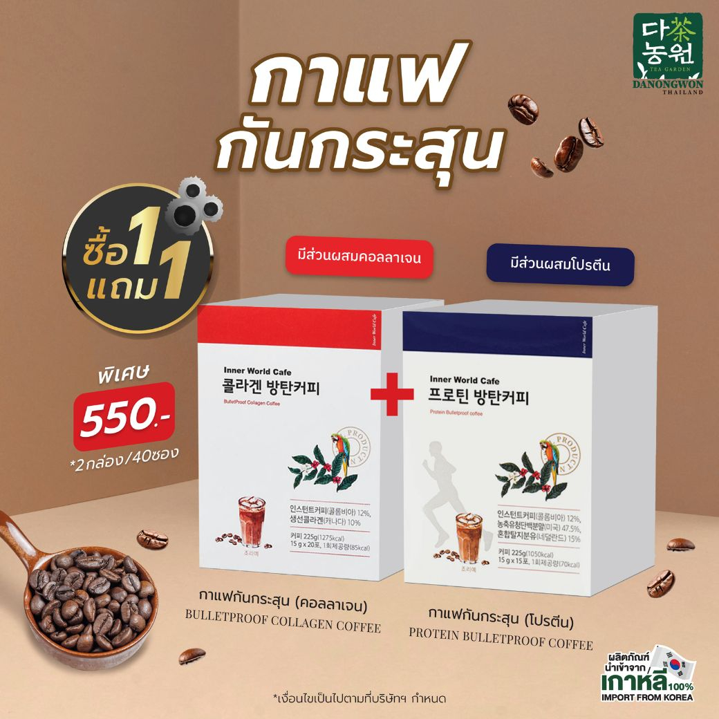 สั่งซื้อสินค้าออนไลน์จาก Danongwon Thailand | Shopee Thailand