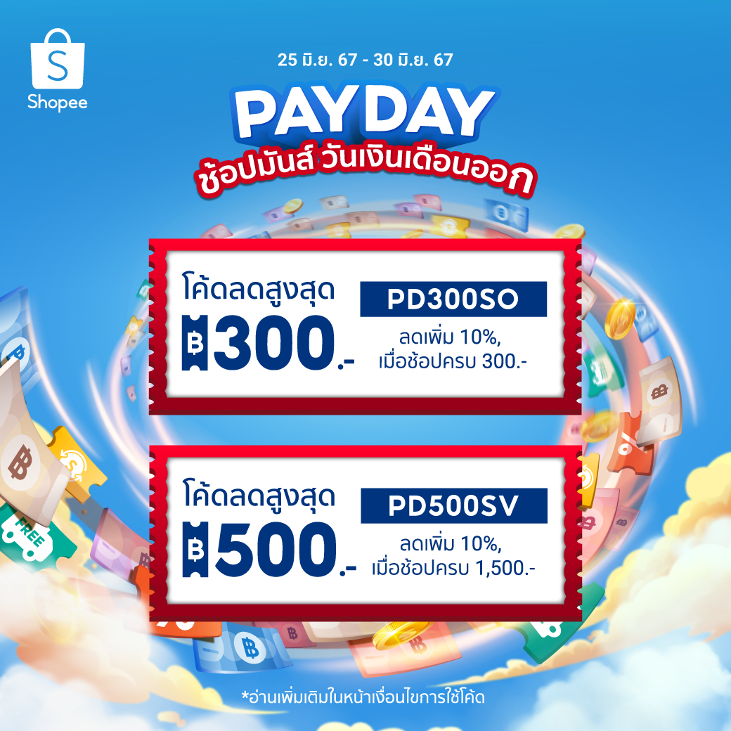 PARINDRA.COM, ร้านค้าออนไลน์ | Shopee Thailand