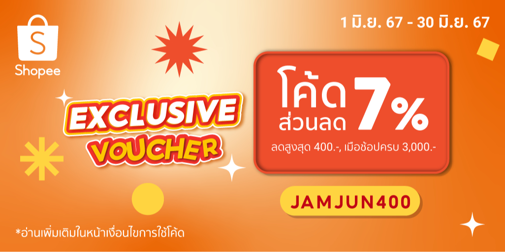 JAM Official, ร้านค้าออนไลน์ | Shopee Thailand