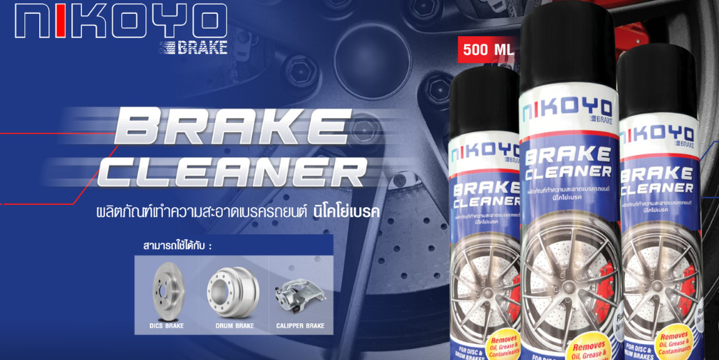 Nikoyo Official, ร้านค้าออนไลน์ | Shopee Thailand