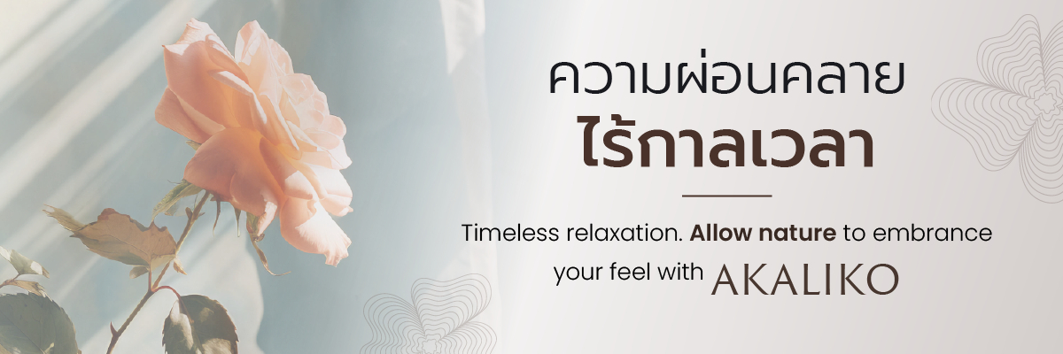 AKALIKO OFFICIAL, ร้านค้าออนไลน์ | Shopee Thailand