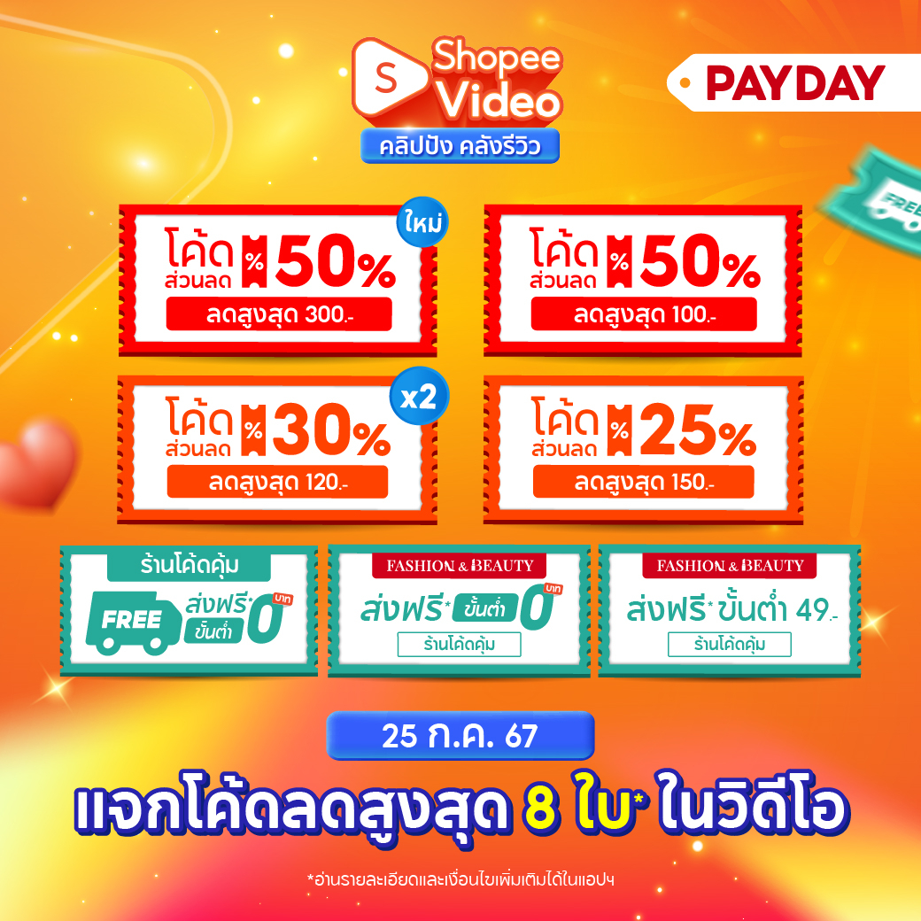 Daime_Official, ร้านค้าออนไลน์ | Shopee Thailand