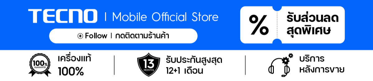 สั่งซื้อสินค้าออนไลน์จาก Tecno Mobile Official Store | Shopee Thailand