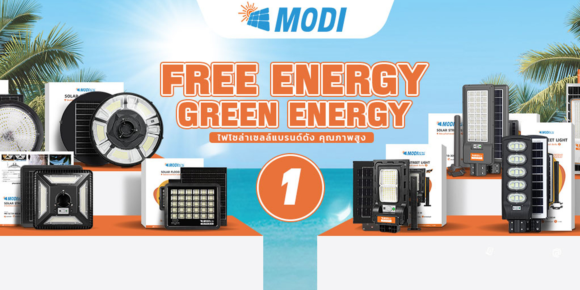 สั่งซื้อสินค้าออนไลน์จาก MODI SOLAR Lighting Official | Shopee Thailand
