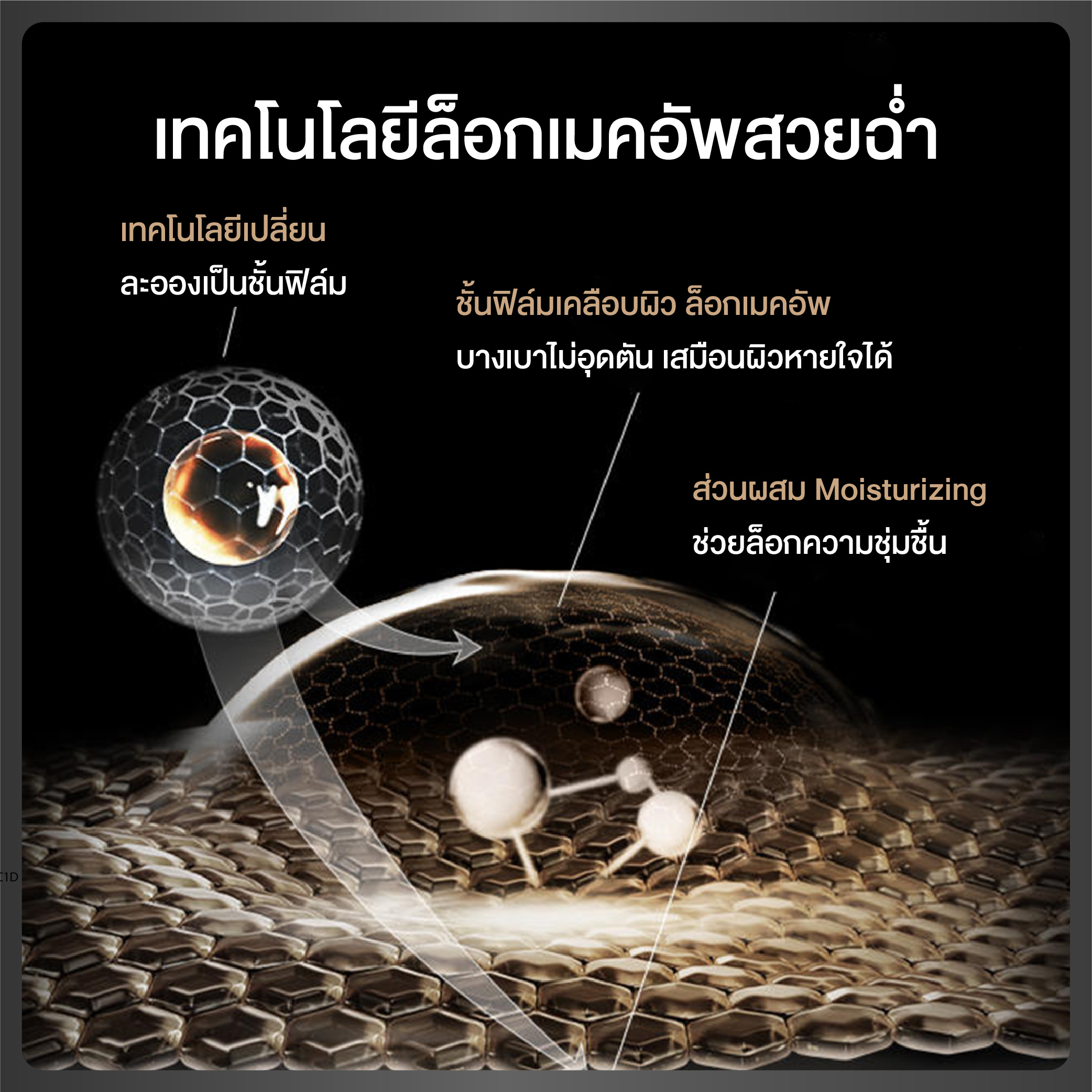 สั่งซื้อสินค้าออนไลน์จาก Pramy | Shopee Thailand