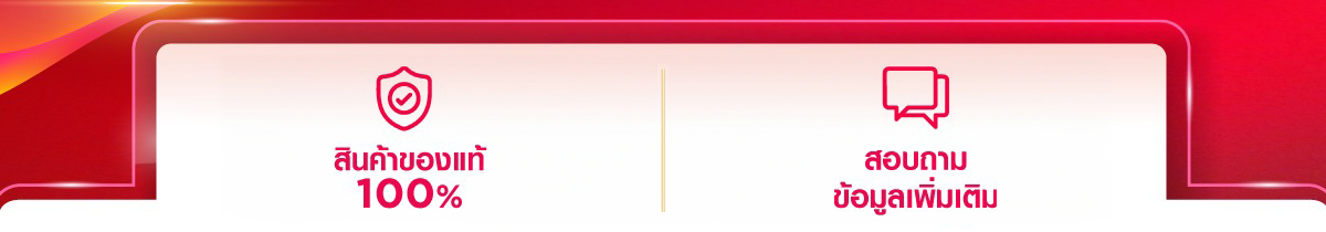 สั่งซื้อสินค้าออนไลน์จาก True Official Store | Shopee Thailand