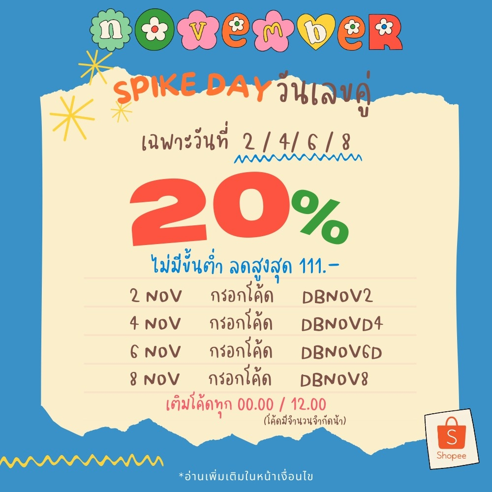 Promthong BKK, ร้านค้าออนไลน์ | Shopee Thailand