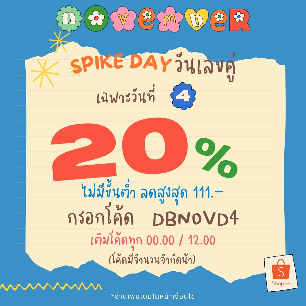 Promthong BKK, ร้านค้าออนไลน์ | Shopee Thailand