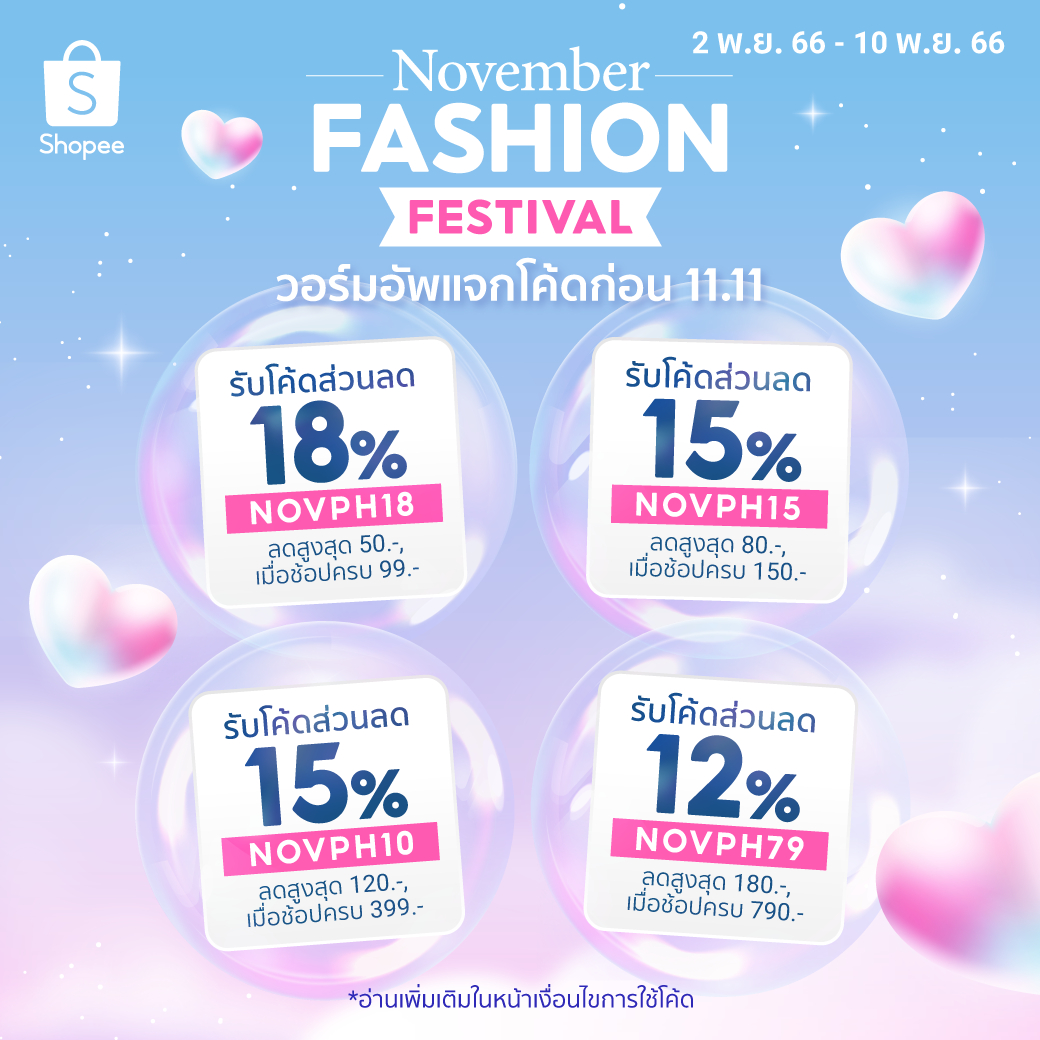 Jarin__official, ร้านค้าออนไลน์ | Shopee Thailand