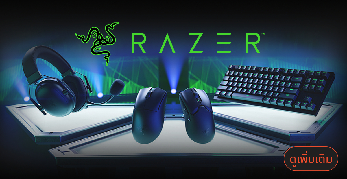 สั่งซื้อสินค้าออนไลน์จาก Gadgetfly | Shopee Thailand