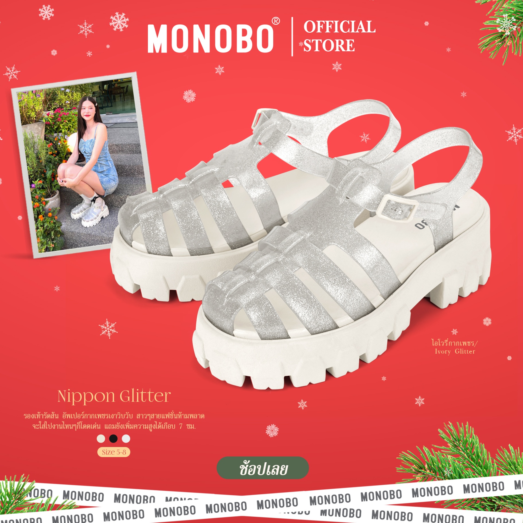 สั่งซื้อสินค้าออนไลน์จาก Monobo Thailand | Shopee Thailand