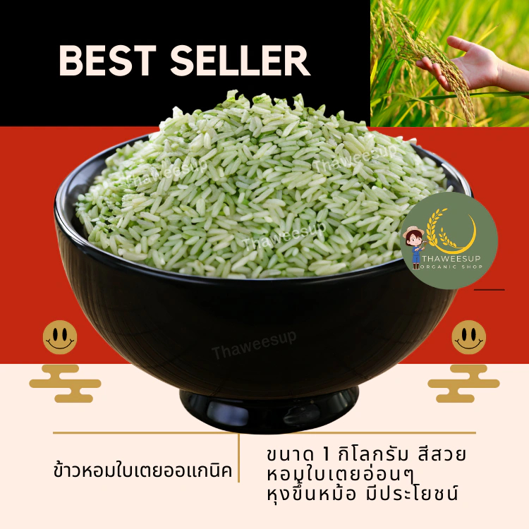 BST Warehouse69, ร้านค้าออนไลน์ | Shopee Thailand