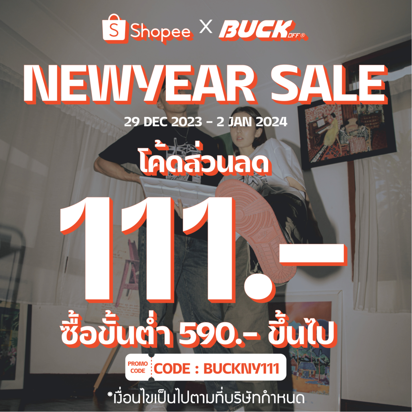BUCKOFF Official Store, ร้านค้าออนไลน์ | Shopee Thailand