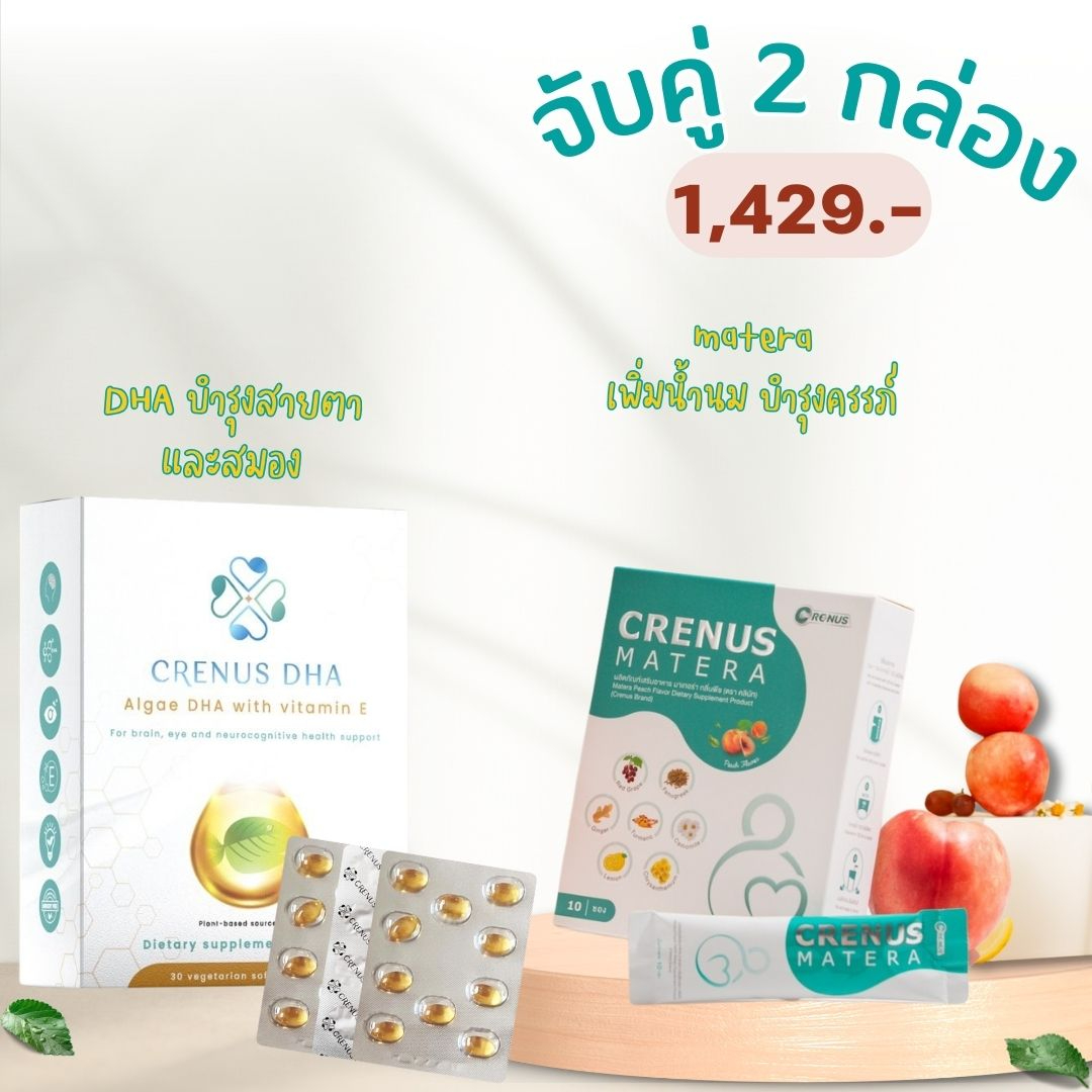 Crenus Official, ร้านค้าออนไลน์ | Shopee Thailand