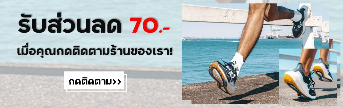 Brandz & Beyond, ร้านค้าออนไลน์ | Shopee Thailand