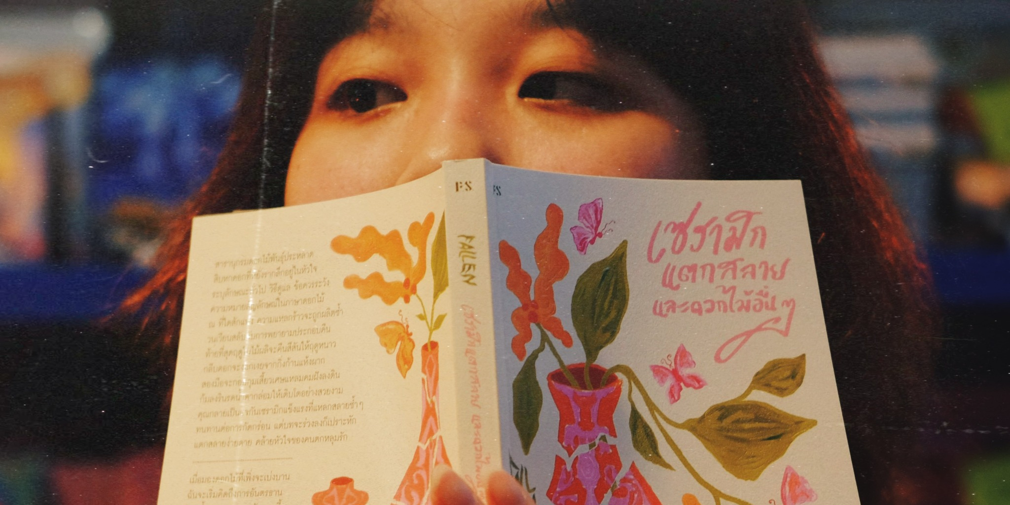 P.S. Publishing, ร้านค้าออนไลน์ | Shopee Thailand