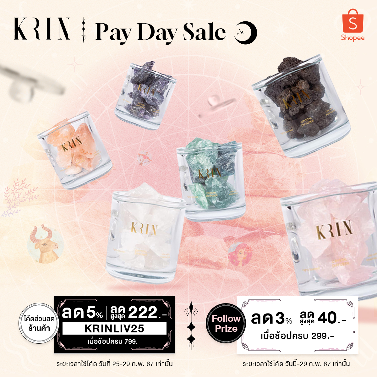Krin.living, ร้านค้าออนไลน์ | Shopee Thailand