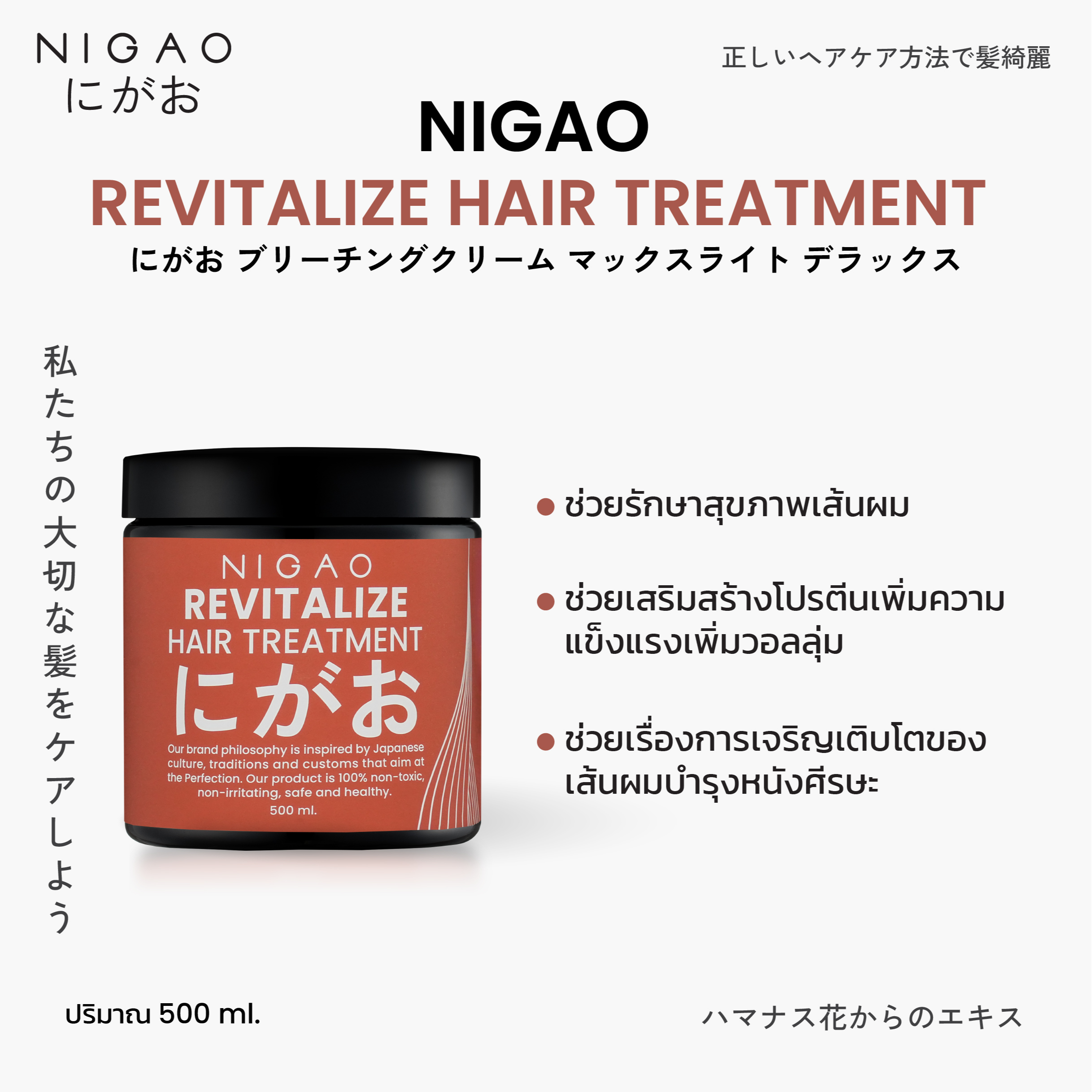 สั่งซื้อสินค้าออนไลน์จาก NIGAO Official Store | Shopee Thailand