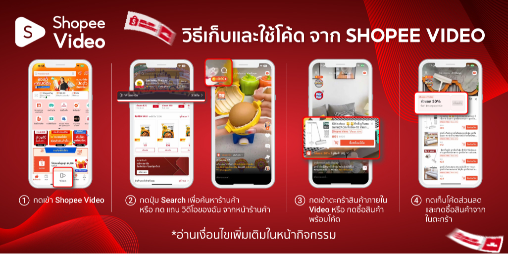 FJ.Shop สินค้าเบ็ดเตล็ด, ร้านค้าออนไลน์ | Shopee Thailand