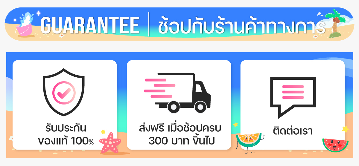สั่งซื้อสินค้าออนไลน์จาก Osotspa Delivery | Shopee Thailand