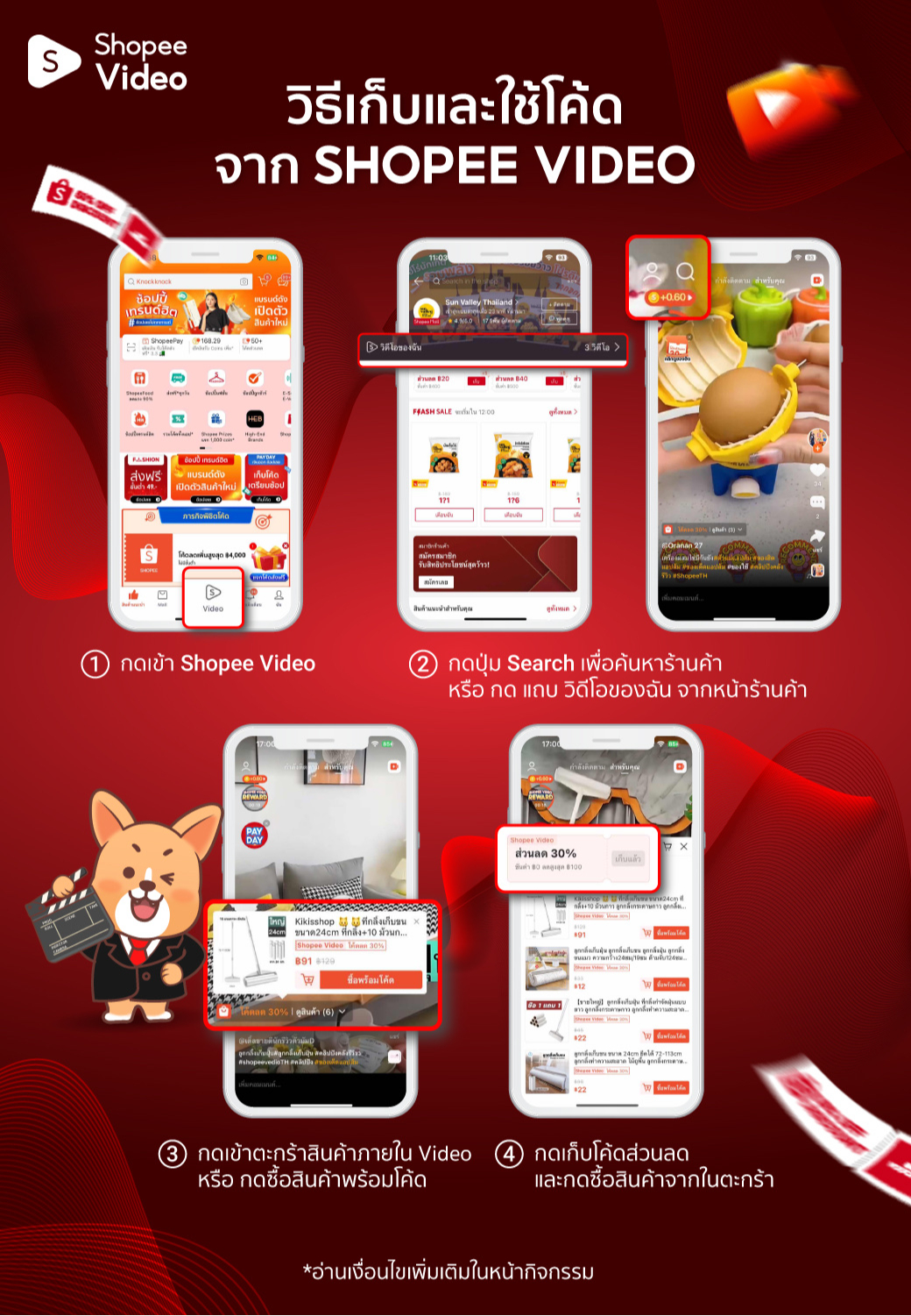 OSHI INTER SHOP, ร้านค้าออนไลน์ | Shopee Thailand