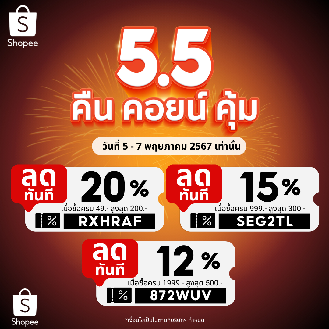 No.1 Shop กางเกงช้าง, ร้านค้าออนไลน์ | Shopee Thailand