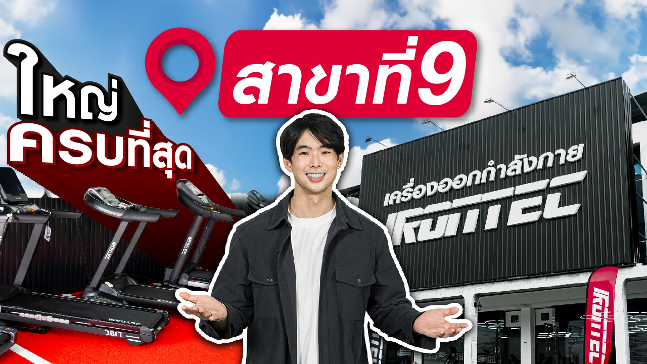 irontec.co, ร้านค้าออนไลน์ | Shopee Thailand