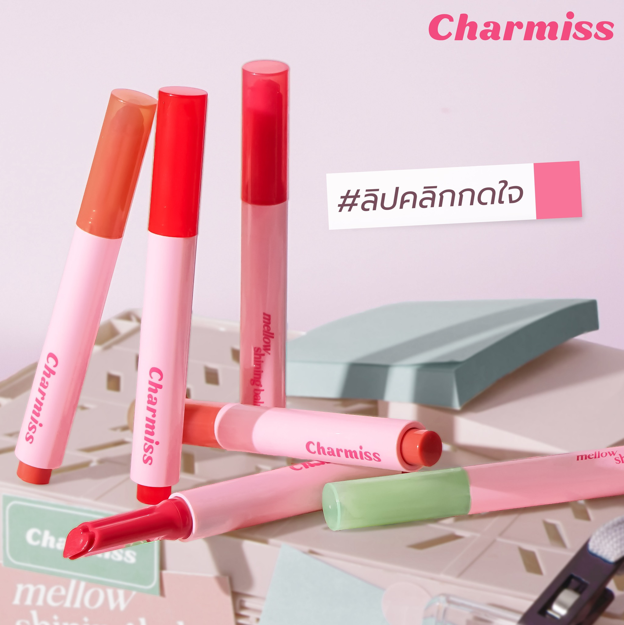 สั่งซื้อสินค้าออนไลน์จาก Charmiss Cosmetics | Shopee Thailand