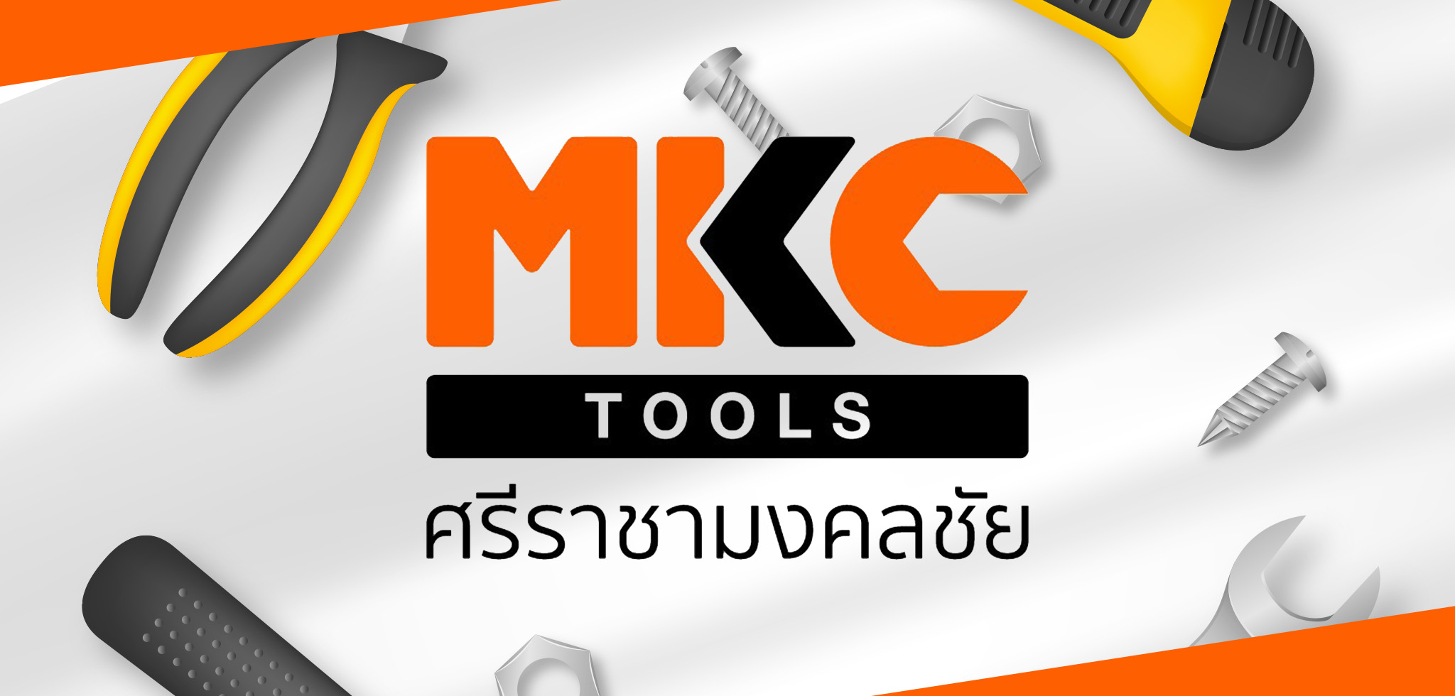 MKC TOOLS ศรีราชามงคลชัย, ร้านค้าออนไลน์ | Shopee Thailand